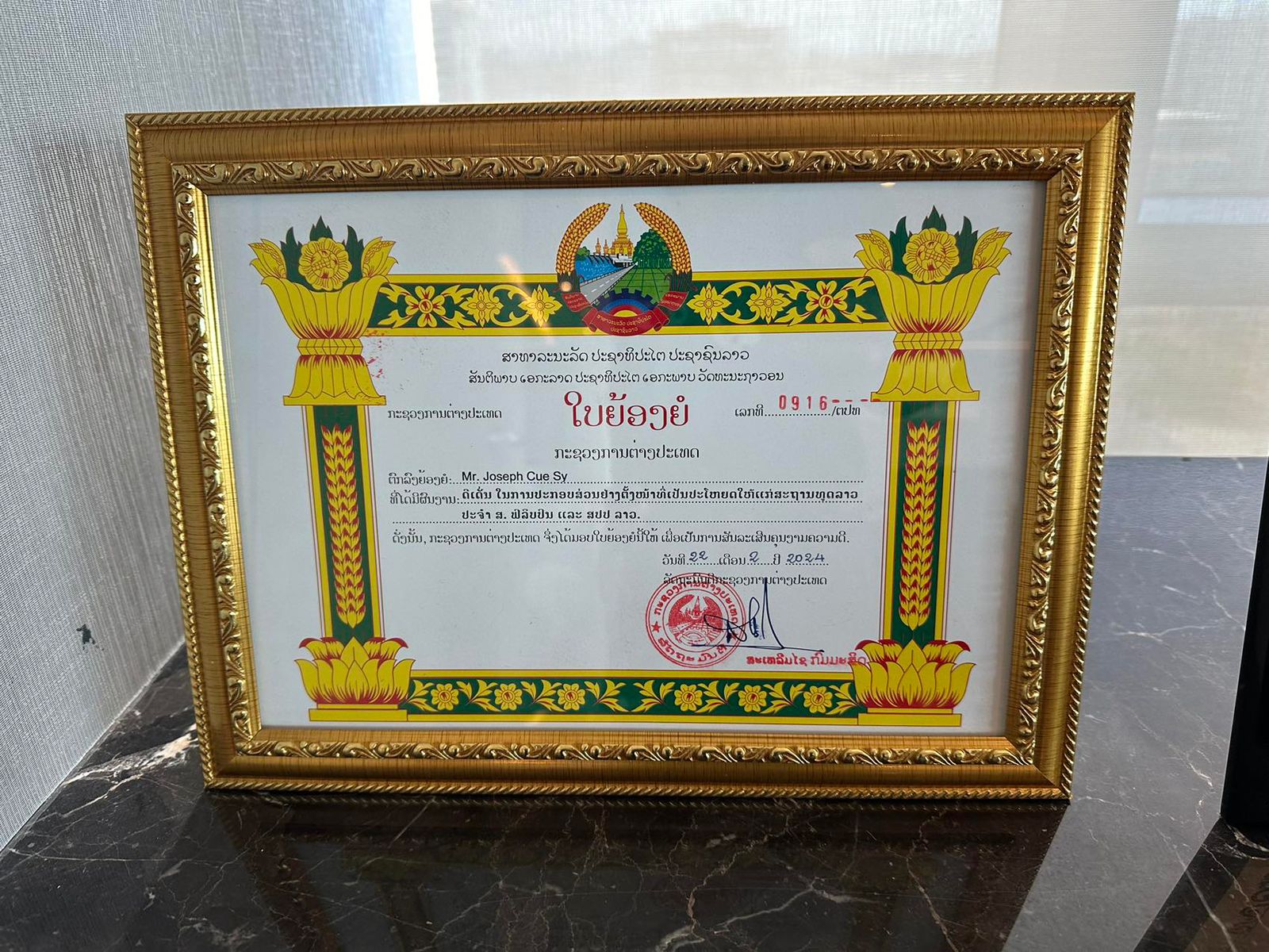 The Embassy of the Lao People’s Democratic Republic in Manila confers ...